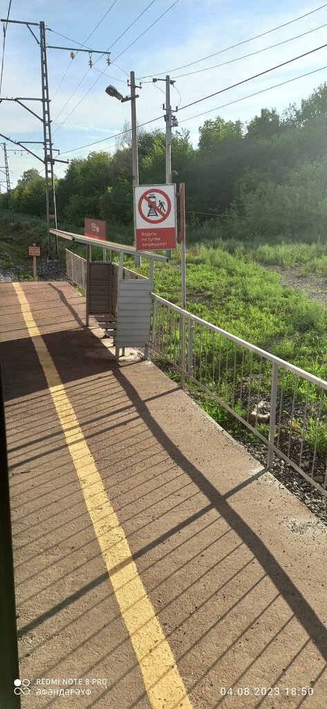 Tren istasyonu 1539 км, Başkurdistan, foto