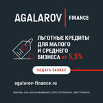 Agalarov Finance (Mezhdunarodnaya Street No:12), finansal danışmanlık  Krasnogorsk'tan