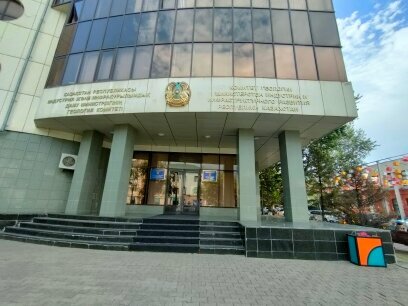 Jeoloji, jeofizik Geology Committee, Astana, foto