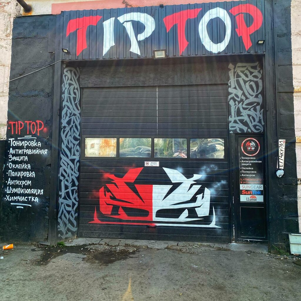 Araç camlarının renklendirilmesi Tonirovka. ink, Moskova, foto