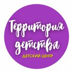 Territory of Childhood (Nikoly Tesly Street No:21, Minsk), çocuk gelişim merkezleri  Minsk'ten