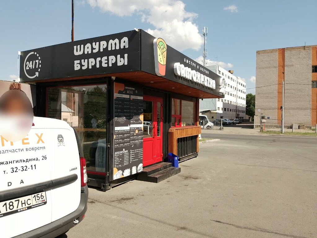 Fast food Samokrutka, Orenburg, foto