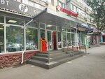 Qiwi (Dostyk Avenue No:248), ödeme terminali  Almatı'dan
