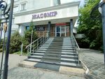 Euro Parts - 2014 (Kenesary kóshesi No:17), otomobil yedek parçaları  Astana'dan