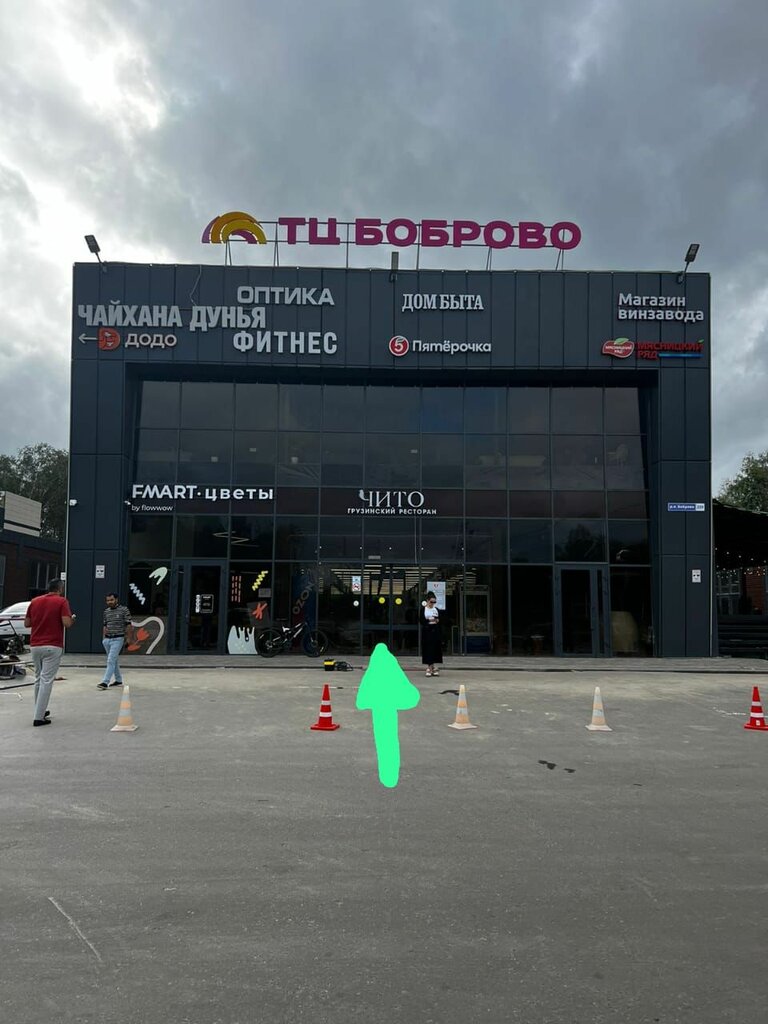 Telefon tamir servisi Geek Service, Moskova ve Moskovskaya oblastı, foto