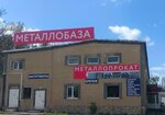 Металлобаза (ulitsa Matrosova No:16), hadde metal üretim ve satışı  Aleksin'den