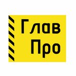 ГлавПро (Stroiteley Avenue No:45), kurs  Barnaul'dan
