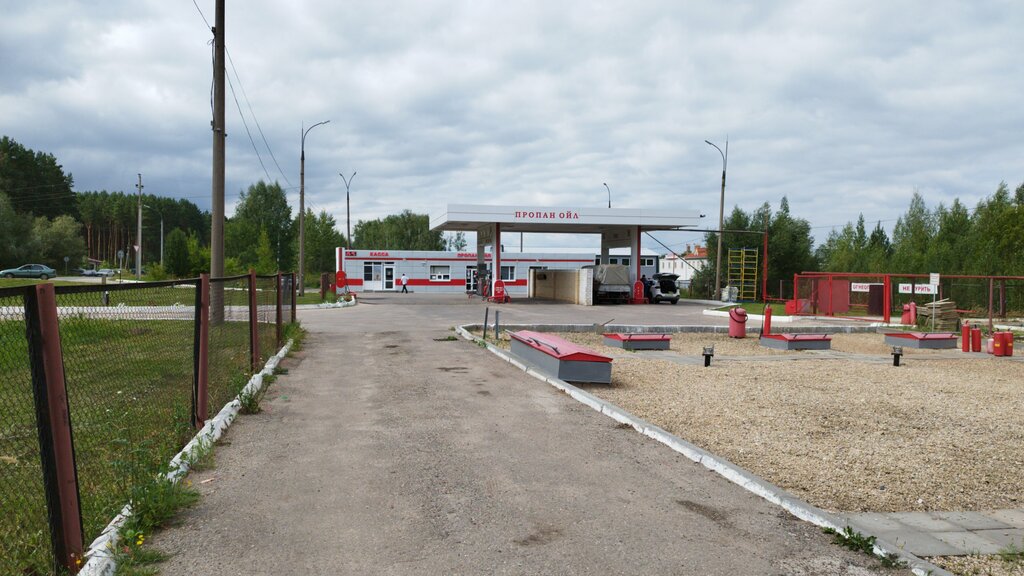 Otogaz dolum istasyonu АГЗС Пропан Ойл, Arzamas, foto