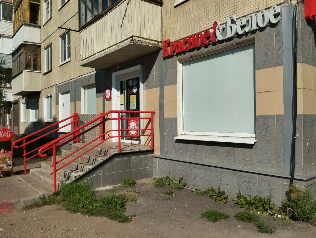 Market Krasnoe&Beloe, Velikiy Novgorod, foto