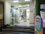 Оптика Око (ulitsa Rashida Vagapova No:3), optik  Kazan'dan
