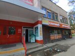 Городок (Simferopolskaya Street No:26А, Vtorchermet Urban Housing District), çocuk oyunları ve oyuncakları  Yekaterinburg'dan