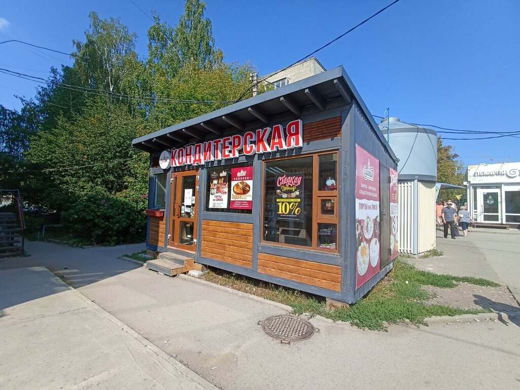 Pasta, şekerleme ve tatlı Valencia, Perm, foto