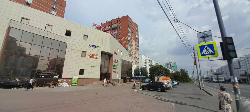Kurye hizmetleri Почтамат, Çeliabinsk, foto