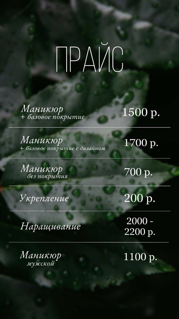 Güzellik salonu 21Beauty, Protvino, foto