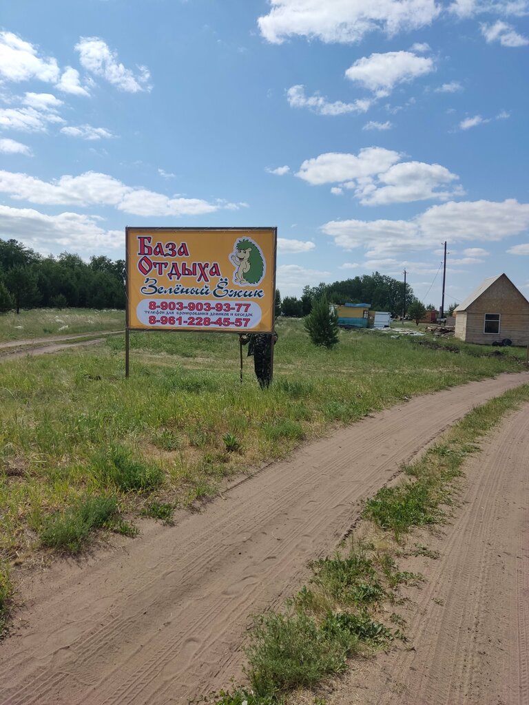 Resort oteller, tesisler Зеленый ежик, Altayski krayı, foto