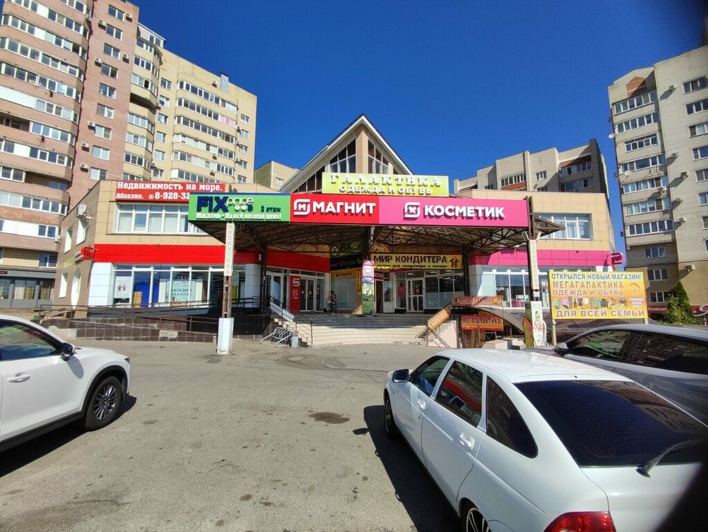 Şans oyunları Stoloto, Stavropol, foto