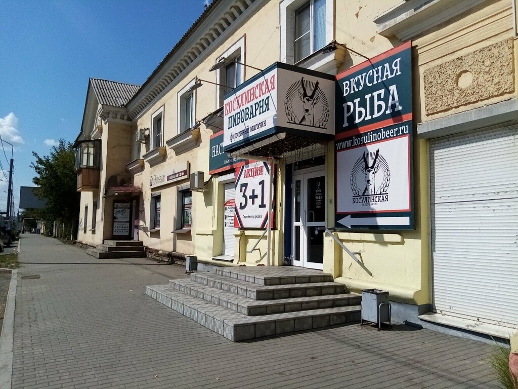 Beer shop Kosulinskaya pivovarnya, Nijni Tagil, foto