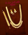 Saba Jewellers (50O, Al Qasimi Corniche Road, Burial Khor Ras Al Khaimah, Sector 3, Ras Al Khaimah), kuyumcular