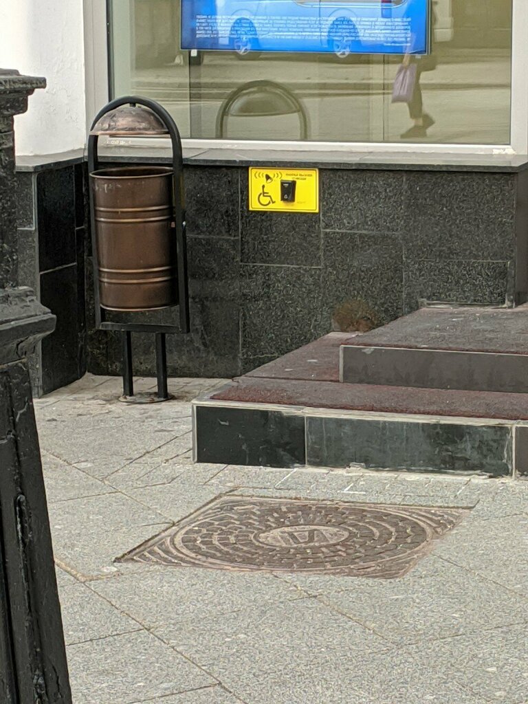 Banka VTB Bank, Moskova, foto