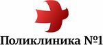 Poliklinika № 1 (Sretenskaya ulitsa No:1), poliklinikler  Puşkino'dan