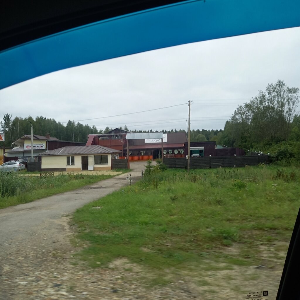 Kafe Кафе-столовая Очаг, Kirov, foto
