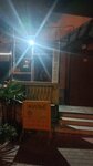 Панда (улица 15 Апреля No:23), otel  Aluşta'dan