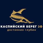 Caspian Coast (Svobody Street No:44), balık ve deniz ürünleri  Moskova'dan