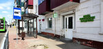 ПельмЕшь 46 (Kursk District, Tsentralny okrug, Shkolnaya ulitsa, 48А), teslimat noktası  Kursk'tan