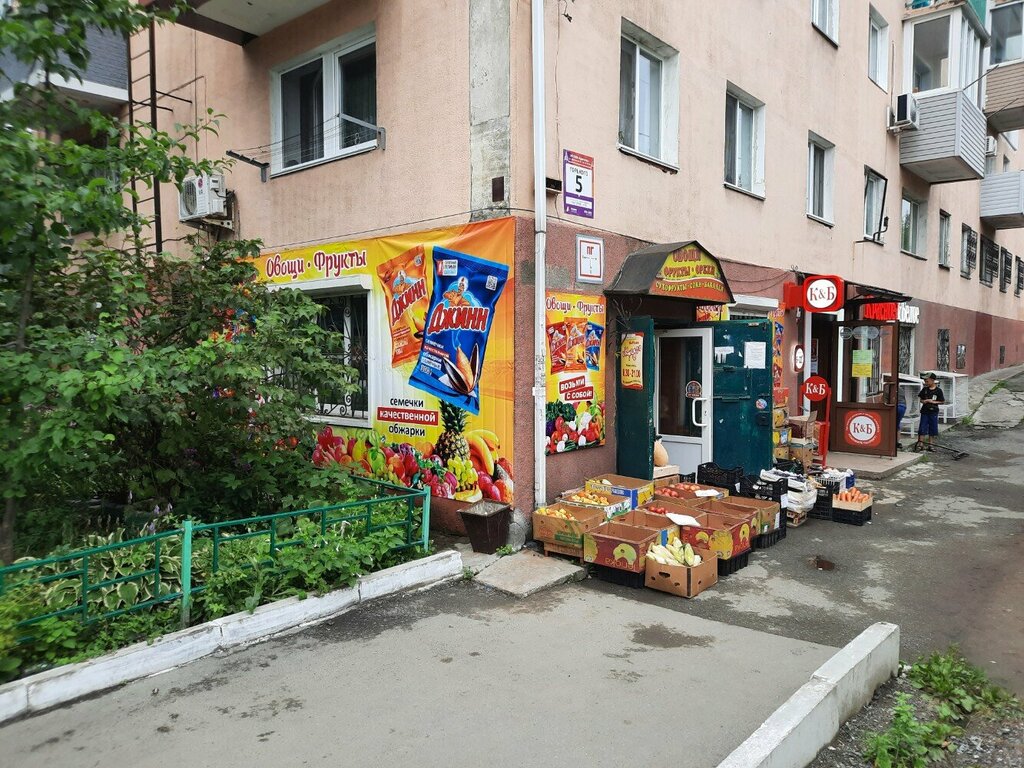 Manavlar Овощи фрукты, Nahodka, foto