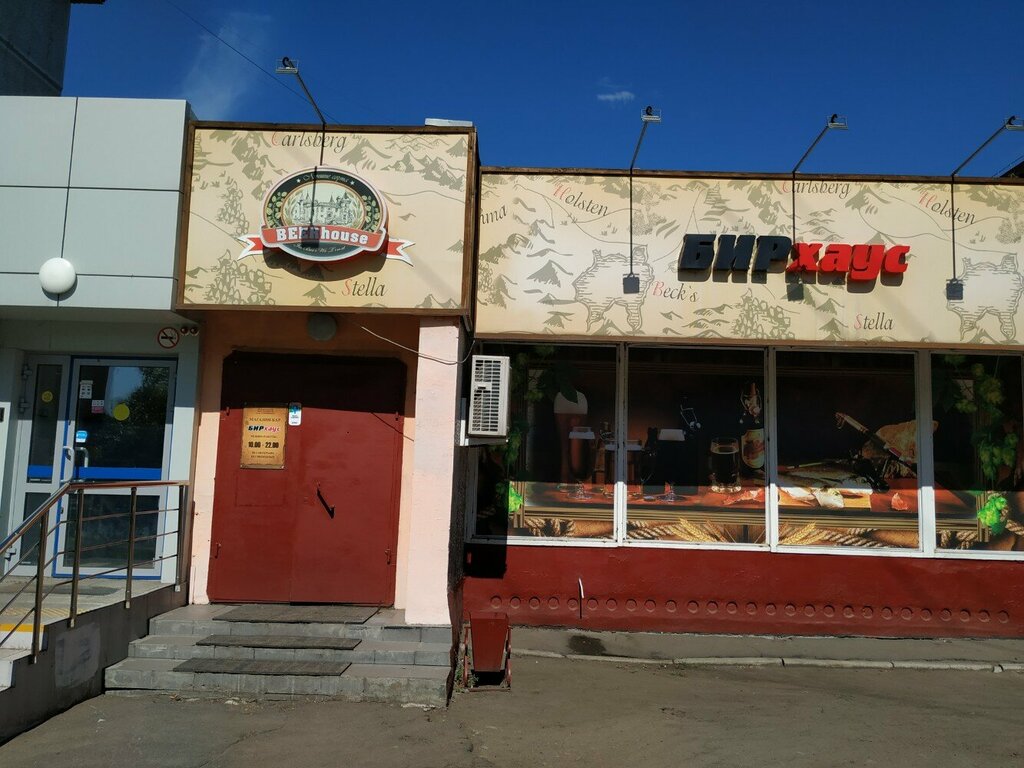 Bira dükkanı БИРхаус, Omsk, foto