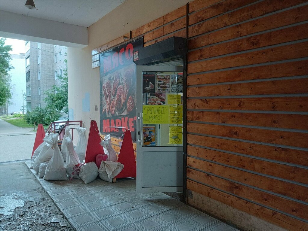 Kasap, şarküteri Мясо маркет, Kirov, foto