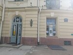 Toilet (Zagorodniy Avenue No:52), tuvalet  Saint‑Petersburg'dan