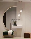 Al Bosalah Decoration (105, Corniche Al Qawasim Street, Khuzam, Sector 4, Ras Al Khaimah), i̇ç mimarlık firmaları