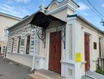 Музей одной картины имени Г.В. Мясникова (Kirova Street No:11), sanat galerisi  Penza'dan
