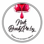 Nails. Beautypro.by (Maskoŭski praspiekt No:53), güzellik merkezi ekipmanları  Vitebsk'ten