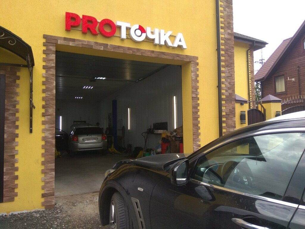 Otomobil servisi Proточка, Tiumen, foto