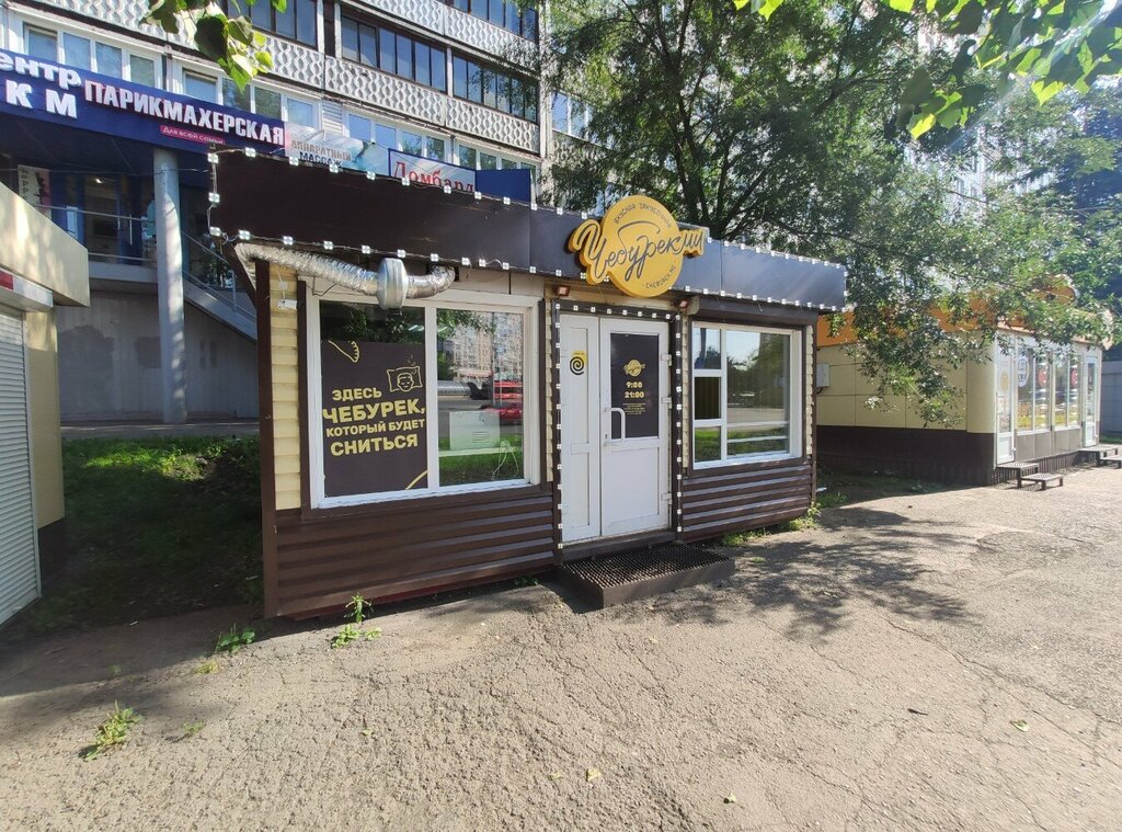 Fast food Cheburek. me, Novokuznetsk, foto