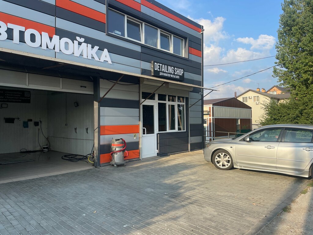 Oto yıkama Udinavto, Krasnodarski krayı, foto