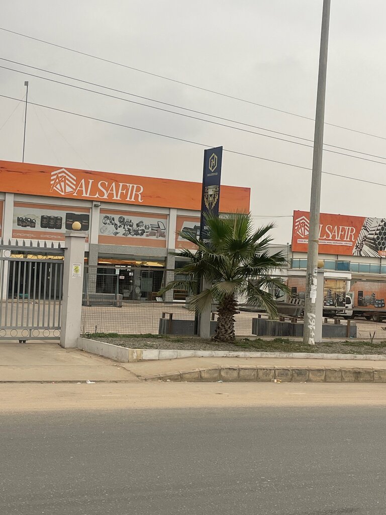 Yapı hipermarketi Alsafir, Loanda, foto