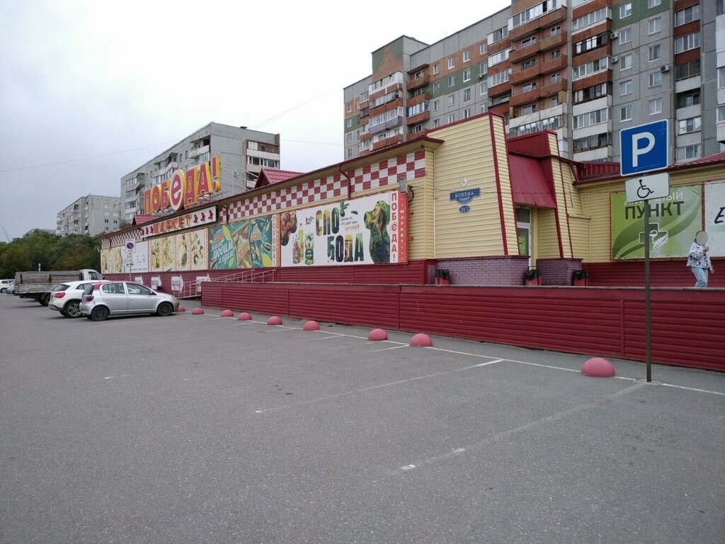 Tütün, sigara mağazaları El tabaco, Omsk, foto