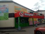 Магазин по продаже конфет (ulitsa 20-go Partsyezda No:37к2, mikrorayon Gorodok Neftyanikov), pasta, şekerleme ve tatlı  Omsk'tan