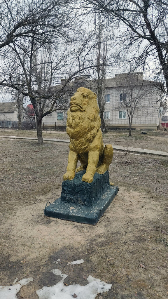 Park, sokak heykeli Лев, Surovikino, foto