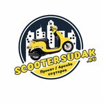 ScooterSudak (Арбатская улица No:5, село Миндальное, СНТ Солнечная Долина), kiralama noktası  Kırım Cumhuriyeti'nden