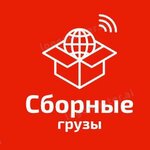 Sbornye gruzi (Ryazansky Avenue No:24к1), lojistik firmaları  Moskova'dan