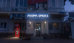 AromaSmoke (ulitsa Ostrovskogo No:54А), tütün, sigara mağazaları  Vyksa'dan