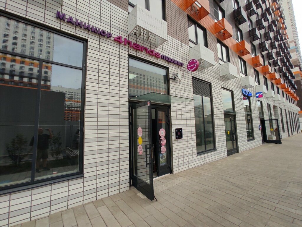 Parsel otomatı Omnicdek, Moskova, foto