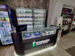 Syndicate (Baitik baatyr Street No:43/2), elektronik sigara satış noktaları  Bişkek'ten