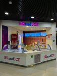 Baskin Robbins (ulitsa Druzhby Narodov No:60), kafe  Kogalym'dan