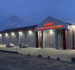 Амал (Otdelnaya ulitsa No:5к1), süpermarket  Novokuznetsk'ten