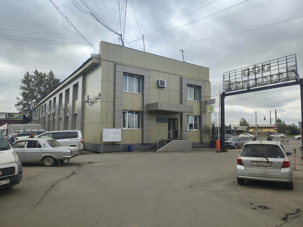 Kantin, yemekhane Столовая, Irkutsk, foto
